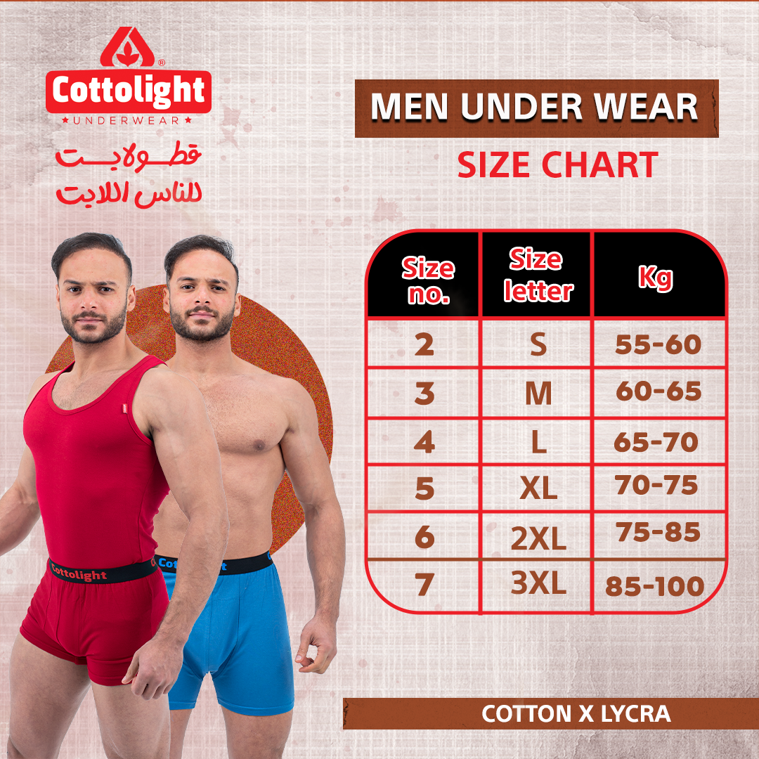 "boxer briefs Printed Made of Cotton, Sizes M to 3XL - Cottolight